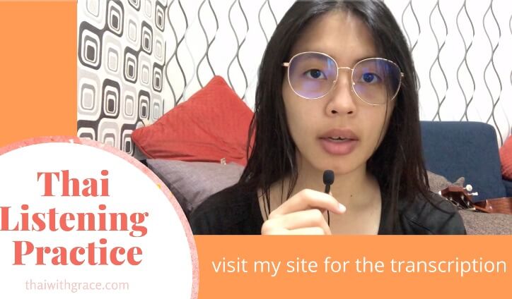 What Would You Do If You Had 25 Hrs Per Day (Thai Listening Practice ...