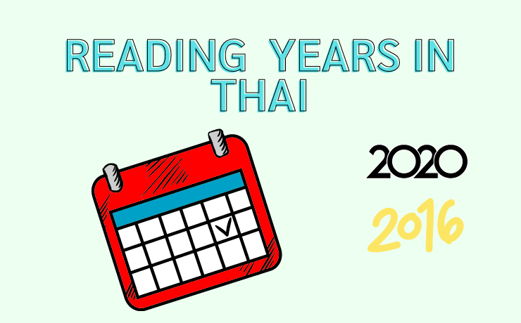 How To Read Years In Thai And Avoid Common Mistakes Thai With Grace